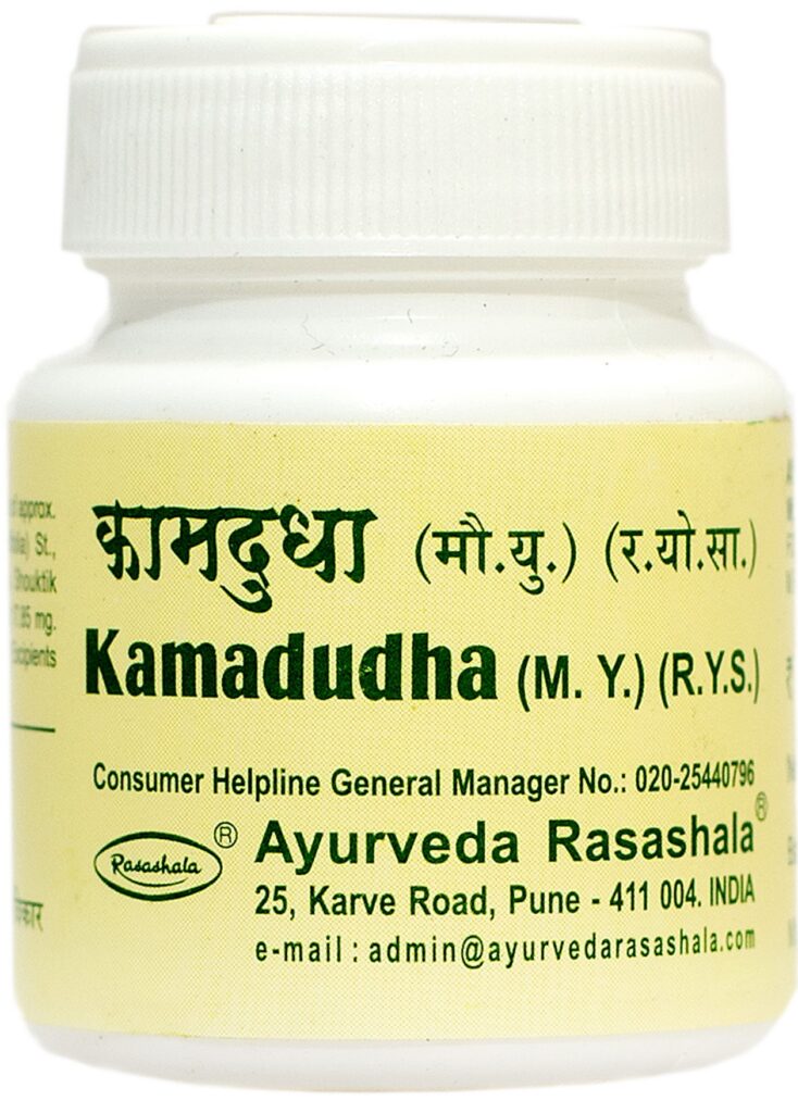 Kamdudha Mouctikyukta – Ayurveda Rasashala