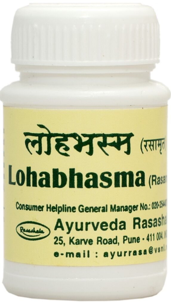 Loha Bhasma – Ayurveda Rasashala