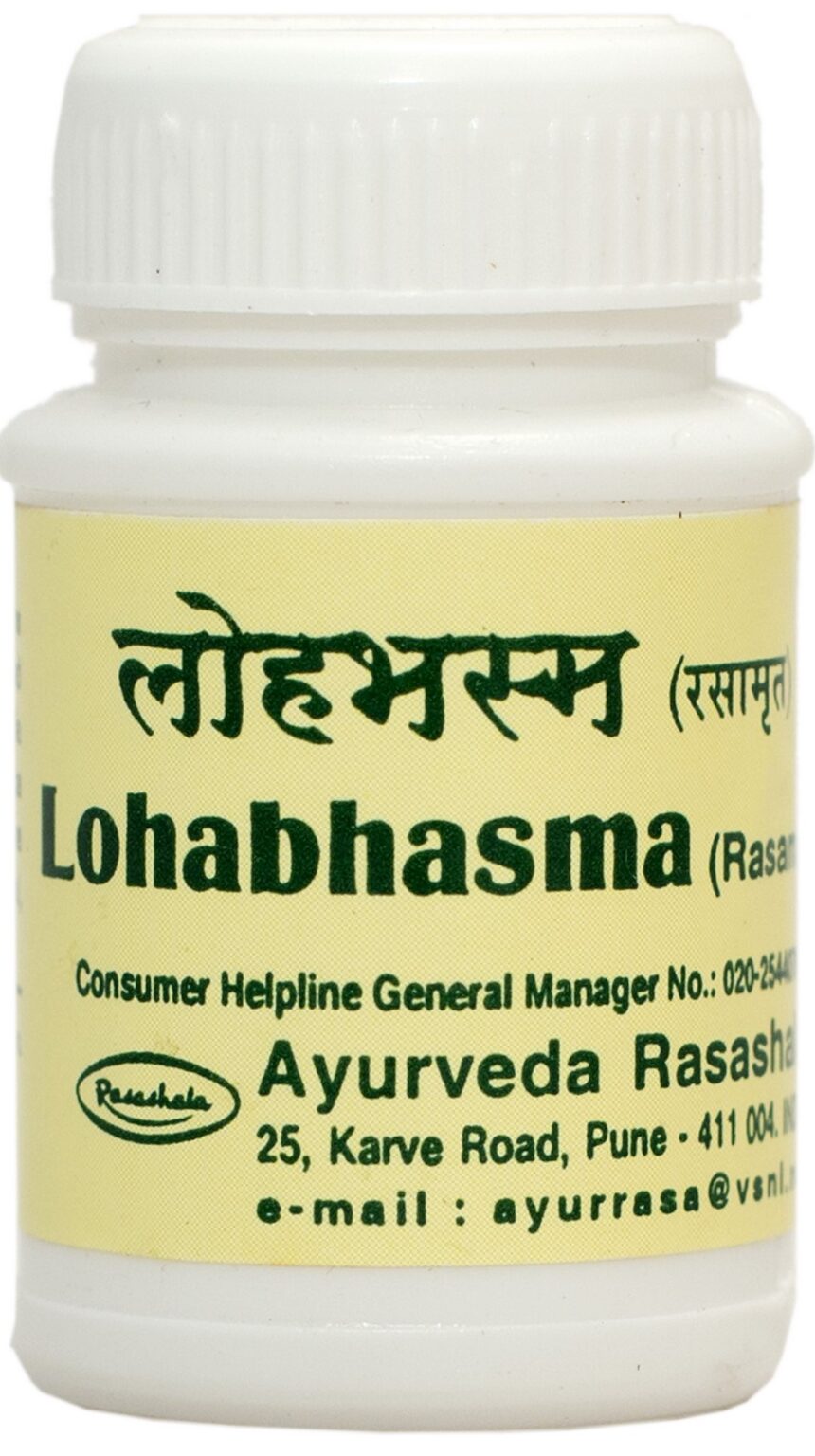 Loha Bhasma – Ayurveda Rasashala